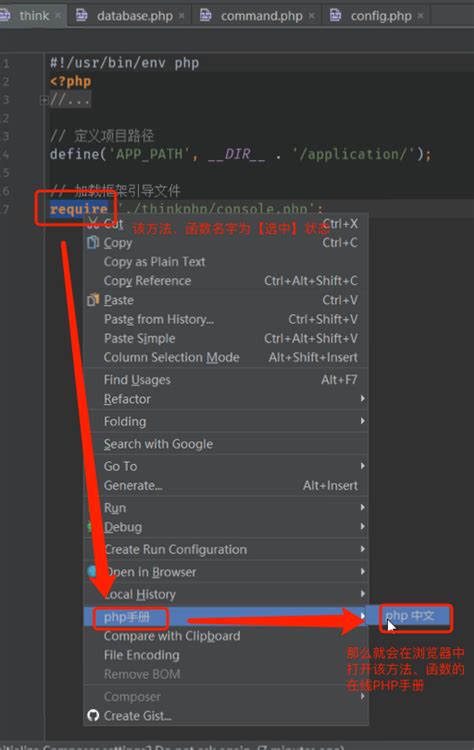 Phpstorm 常用 设置配置 和快捷键大全 Winmacphpstorm添加自定义变量 Csdn博客