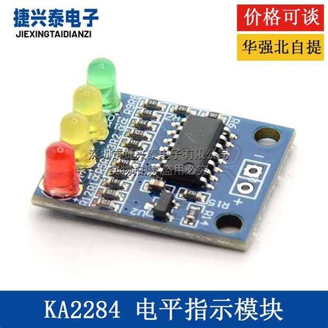 12v Battery Detection Display Board 4 Section Power Indicator Module Onboard 4 Digit Led
