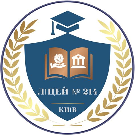 Візитівка Сайт ліцею №214 м Київ