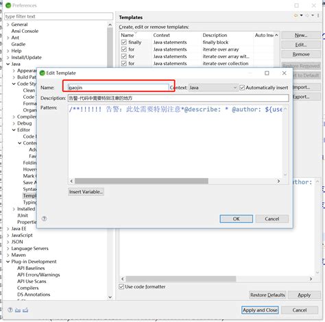 eclipse使用技巧 8 eclipse快捷键插入自定义代码段和注释alt 在eclipse中用添加字段的方式写代码 csdn博客