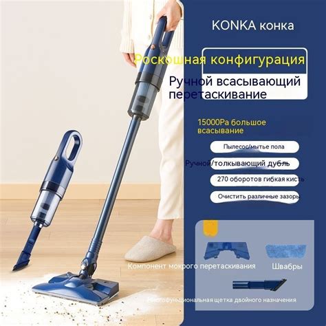 Электрошвабра Электрическая швабра + Konka+ Бытовой многофункциональный ...