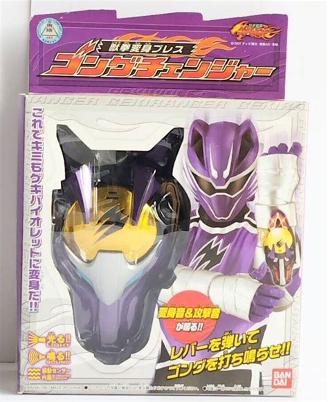 Power Rangers Jungle Fury Morphers