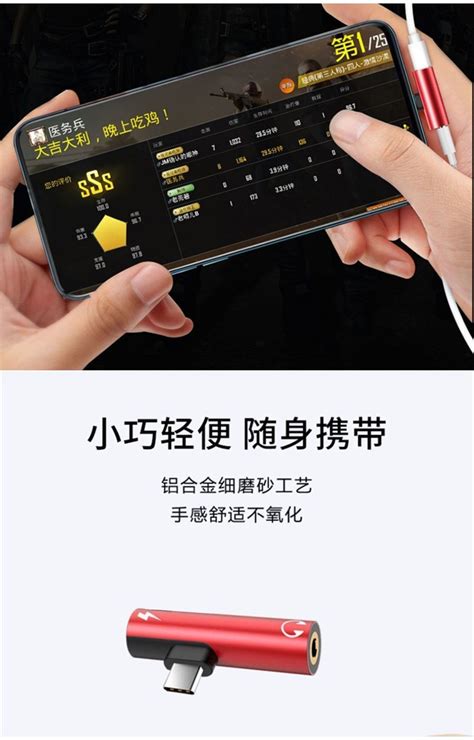 Type C轉接頭 模擬轉接頭 轉接器 3 5mm耳機轉接線 二合一轉接頭 適用華為 Oppo Vivo 不適用三星 蝦皮購物