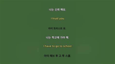 왕초보 생활영어 회화 8번 그냥 반복해서 듣기만 하세요 기초 영어회화 영어 반복 듣기 생활영어회화 기초영어 배우기 기초영어배우기 기초생활영어회화