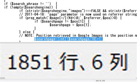 PHPバージョンアップで不具合が起きた原因と対処法
