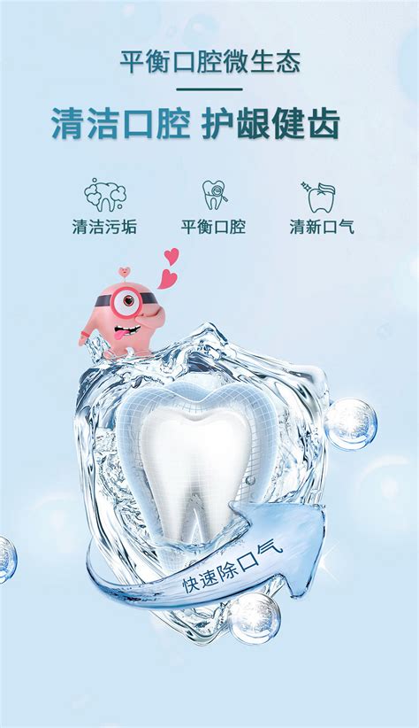 羟基磷灰石牙膏清新口气清洁口腔牙周护理清爽持久留香呵护批发 阿里巴巴