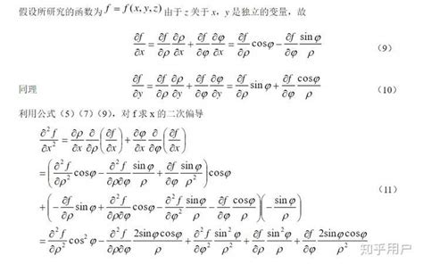 复杂的物理公式，科学家是怎么记忆的？ 知乎