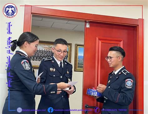 ЭНЭ ОНЫ 03 ДУГААР Налайх дүүргийн Цагдаагийн хэлтэс