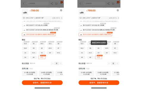 交互设计师解析三个小案例人为推进效应禁用按钮按钮的状态 详细解析 呆总丶 站酷ZCOOL