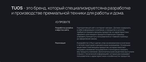 TUOS WEB :: Behance
