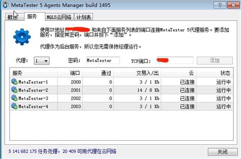 Meta Tester 5 Agent Manager Does Not Run Trading Algorithms