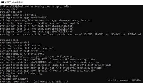 使用pip安装自定义python包 灰信网(软件开发博客聚合) 使用pip安装自定义python包 灰信网(软件开发博客聚合)