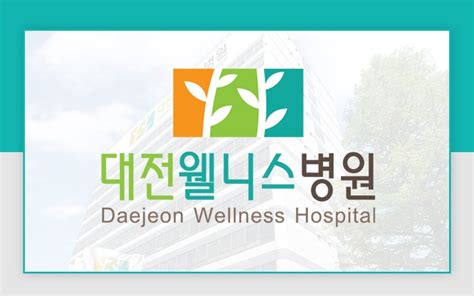 대전뇌경색후유증 혈관이 막히지 않도록