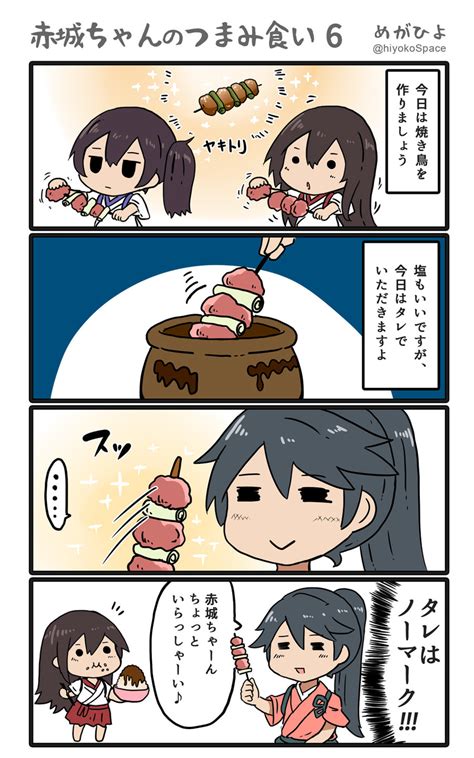Kaga Akagi And Houshou Kantai Collection Drawn By Megahiyo Danbooru