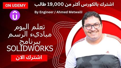 ahmed metwalli posted on linkedin