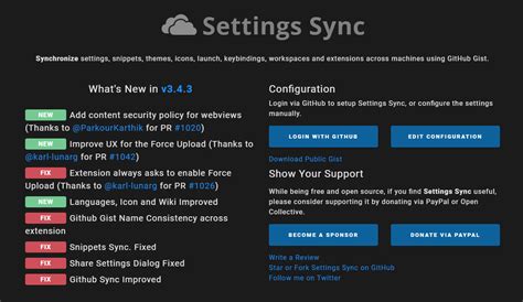 Vscodeの設定を複数pc間で同期（共有）する方法