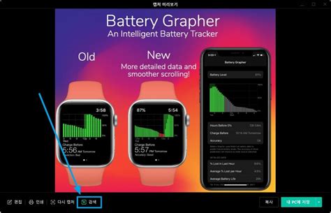 파파고 사진 이미지 번역 Pc And 모바일 2024년 Exysoft