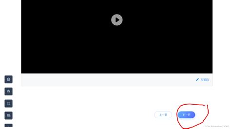 Python学习通简单的自动看视频脚本程序，解放你的双手！（图片的识别与自动点击）（pyautogui、opencv Pyghon）学习通