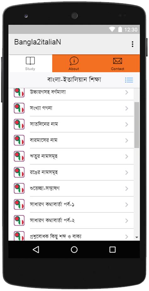 Bangla To Italian Learning App Apk Para Android Descargar