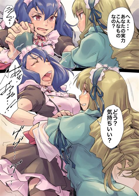 Jelly Shrimp Danbooru