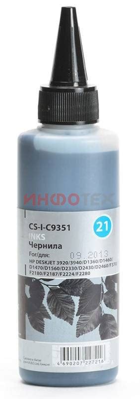 Купить Cactus CS-I-CC640 Чернила за 140 р. в Москве: описание ...
