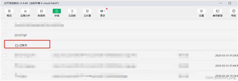给ta打造一款专属的情侣小程序 一个使用golang作为后端 编写的小程序 用于给情侣之间进行点餐使用 csdn博客
