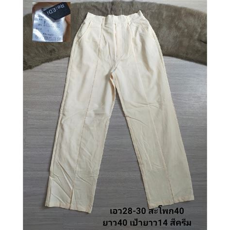 แบรนด์ญี่ปุ่น กางเกงขายาว ทรงคูลอท กางเกงขาบาน ทรงสวย ใส่สบาย มือสองเหมือนใหม่ ขนาดไซส์ดูภาพแรก