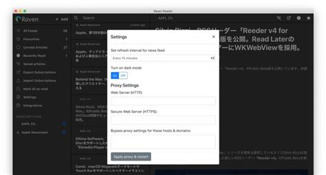 electronとvue jsを利用しmac win linuxに対応したオープンソースのrssリーダー「raven」 aapl ch