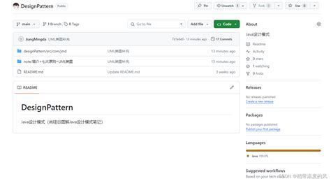 一文弄懂uml类图（六大关系：依赖，泛化，实现，关联，聚合，组合） uml 泛化 csdn博客