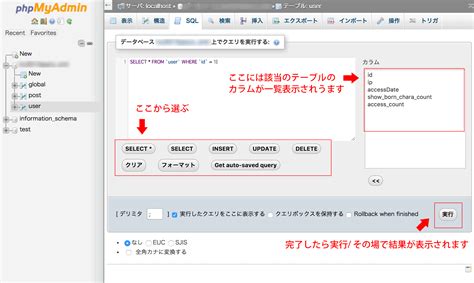 SELECT文の書き方