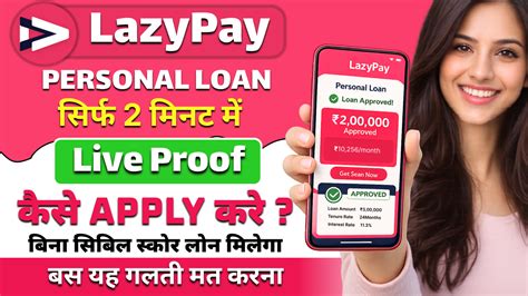 Lazypay Loan App Review Buy Now Pay Later Instant Loans