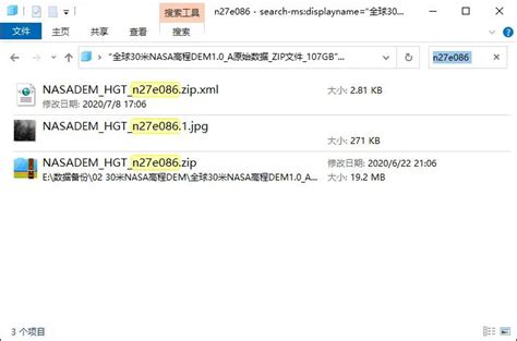 全球30米srtm高程dem数据详解srtm Dem数据 Csdn博客 全球30米srtm高程dem数据详解srtm Dem数据 Csdn博客