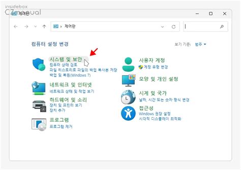 Vmware 리눅스 우분투 가상머신 공인아이피로 Ssh Putty 원격 접속하기 Insidebox