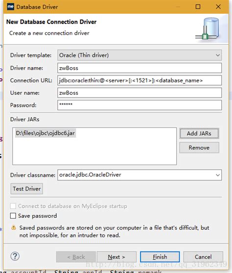 使用myeclipse persistence tools生成oracle数据库pojo类 csdn博客