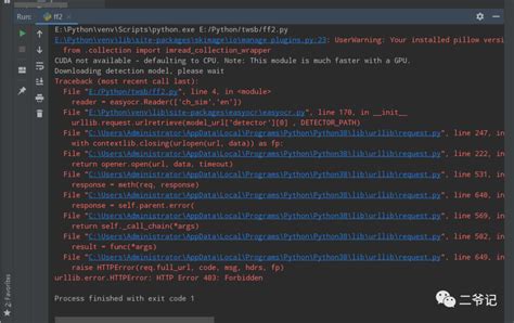 【收藏】图片转成文字的方法总结，python批量图片转文字信息参考源码 Csdn博客