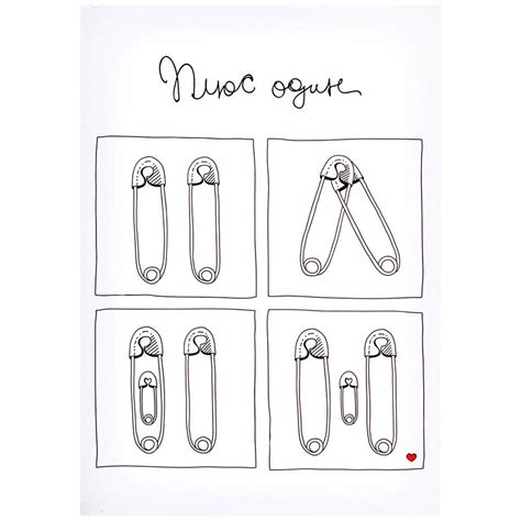 Открытка Булавочки Купить настольную игру в магазинах Hobby Games