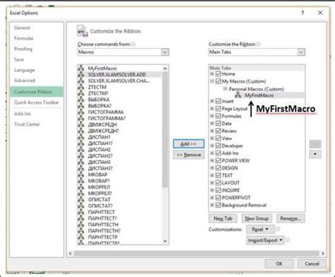 Excel Macros Series15 It Skills