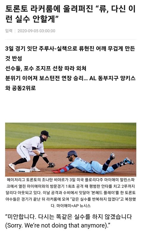 륶딸 경기 방금 봤는데 야구 에펨코리아