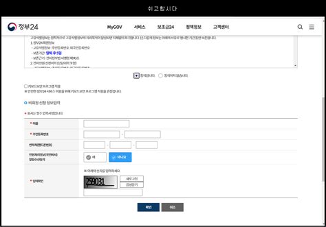 최종학력증명서 발급받는 방법