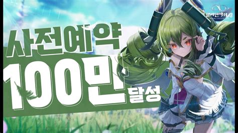 11월 신작 모바일게임 3d 판타지 애니메이션 수집형 Rpg 밀리언 아서 링 링밀아 플레이 추억의 밀리언아서 Ip 턴제 전략 Rpg 게임 11월 27일 출시