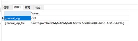 监控mysql实时执行sqlmysql 监控到的sql源 Csdn博客