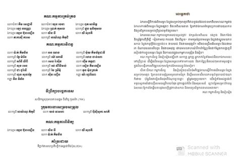 ការផលិតសម្ភារៈល្បែងសម្រាប់កុមារតូច ២០២៤ Rermork Digital Library