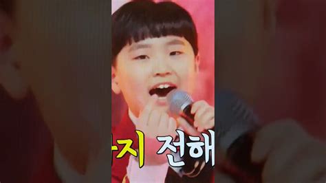 송도현 신곡 ️ 꾼 미스터트롯2 남자김태연같은귀엽고 끼많은 도현군 화이팅ㅎ Youtube