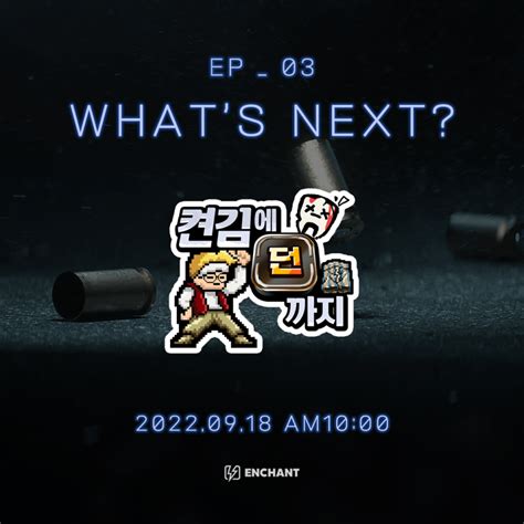 네클릿 지금 던 자극하는거 ㅈㄴ 위험한 일인 이유 치지직 에펨코리아