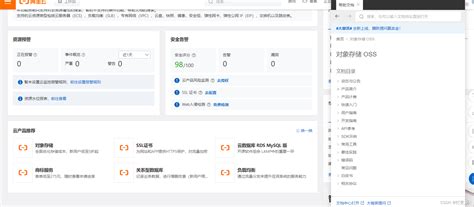 使用阿里云oss实现图片上传案例阿里云上传图片 Csdn博客