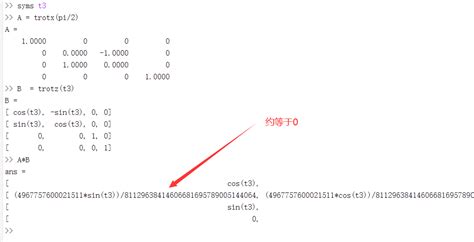 为什么matlab中cos（pi 2） 不等于 0？ 知乎