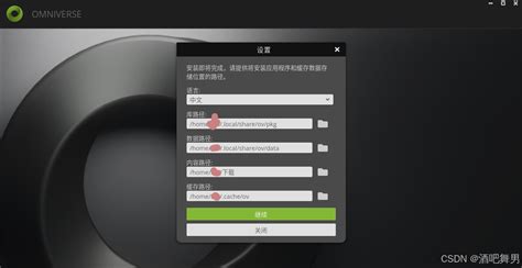 ubuntu20 04本地配置isaaclab 4 2 0的g1训练环境（一） ubuntu安装isaaclab csdn博客