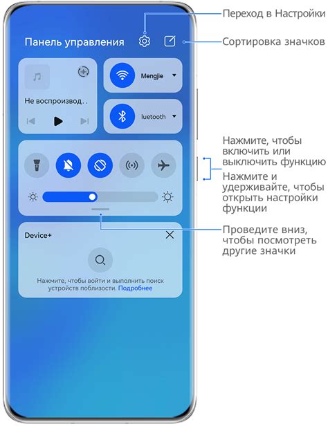 Использование значков на панели уведомлений | HUAWEI Поддержка Россия