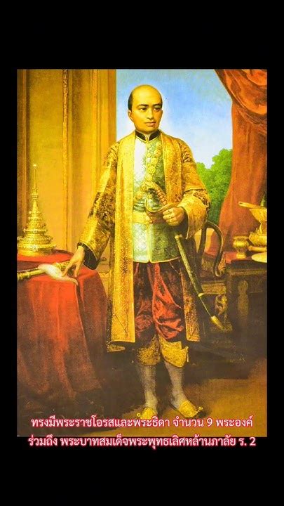 วันคล้ายวันพระราชสมภพ ครบรอบ 286 ปี ของสมเด็จพระอมรินทราบรมราชินี วันที่ 9 มีนาคม พ ศ 2567