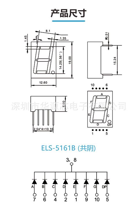 056英寸红色数码管1位 共阴共阳 5161asbs 5611as 5611bs 10脚 阿里巴巴